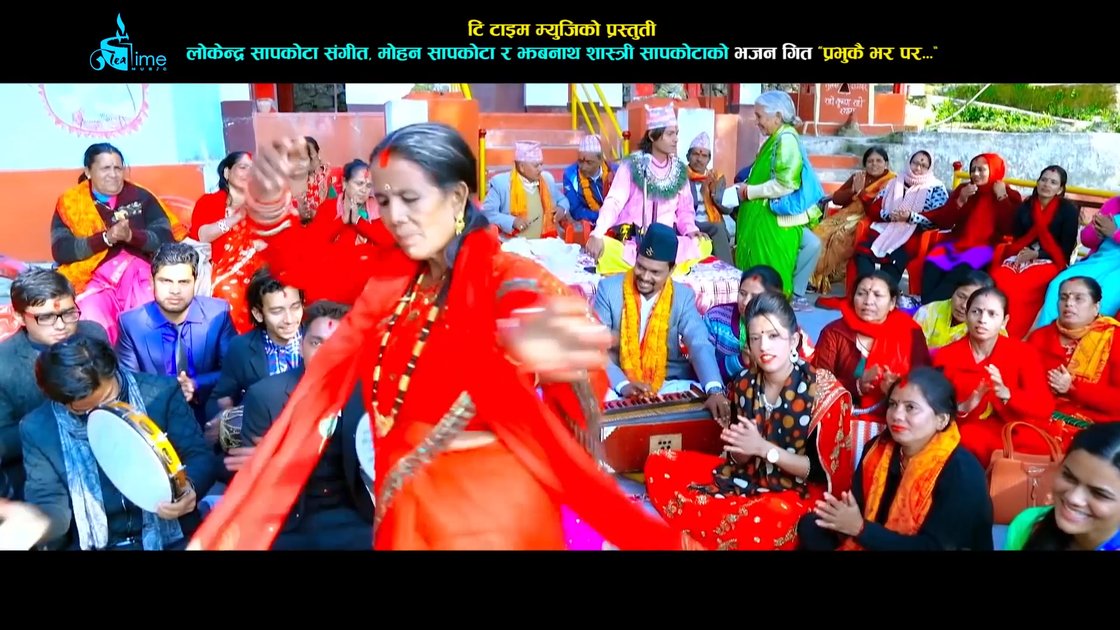 Prabhukai Bhara - DistroVid Gallery